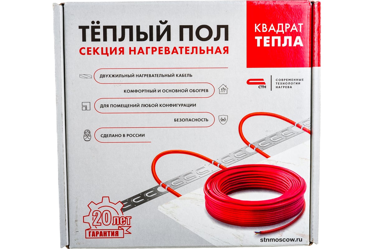 Двухжильная нагревательная секция СТН КС-600 - выгодная цена, отзывы ...