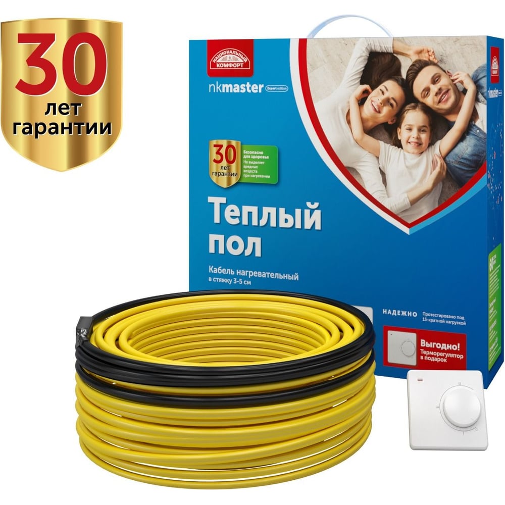 Комплект теплого пола Национальный комфорт Мастер с терморегулятором ...