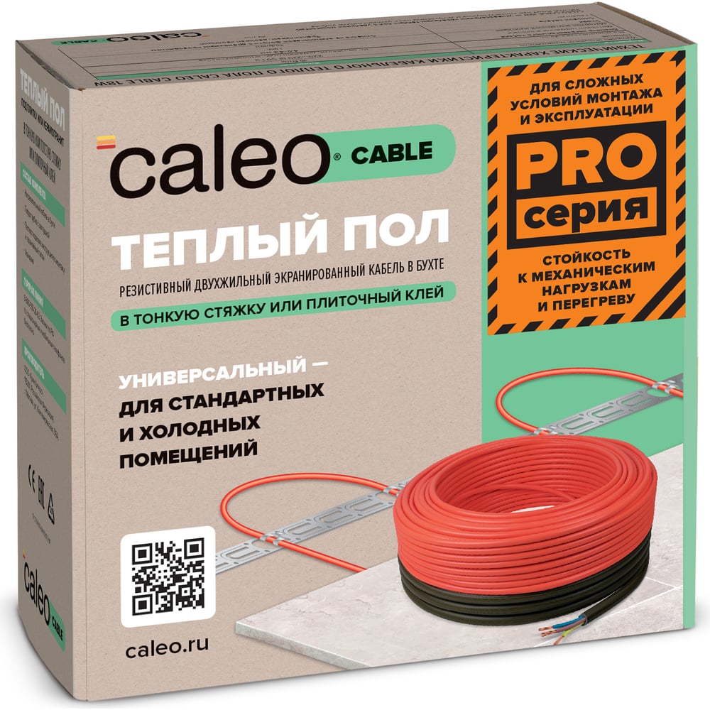 Комплект теплого пола Caleo cable 15w-90 pro 0К-00001281 - выгодная ...