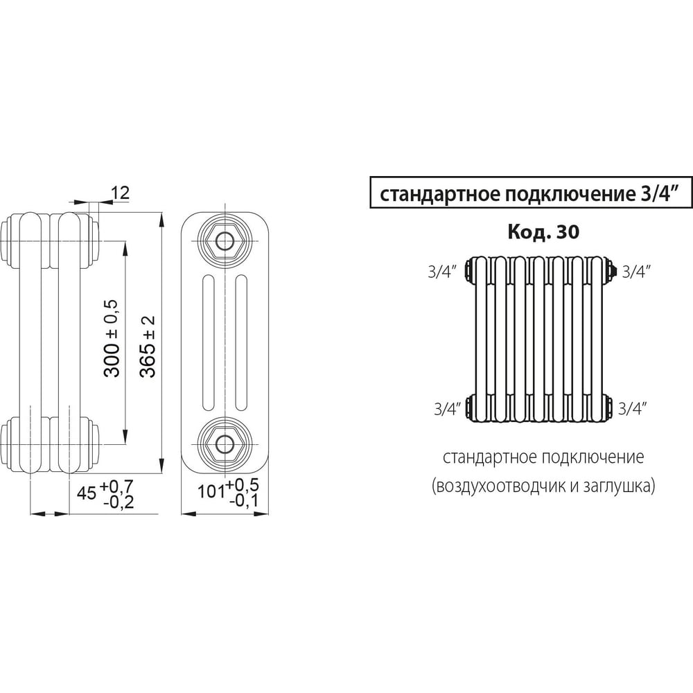 Радиатор IRSAP Tesi 3 30365/24 CL.01 белый T30 RR303652401A430 ...
