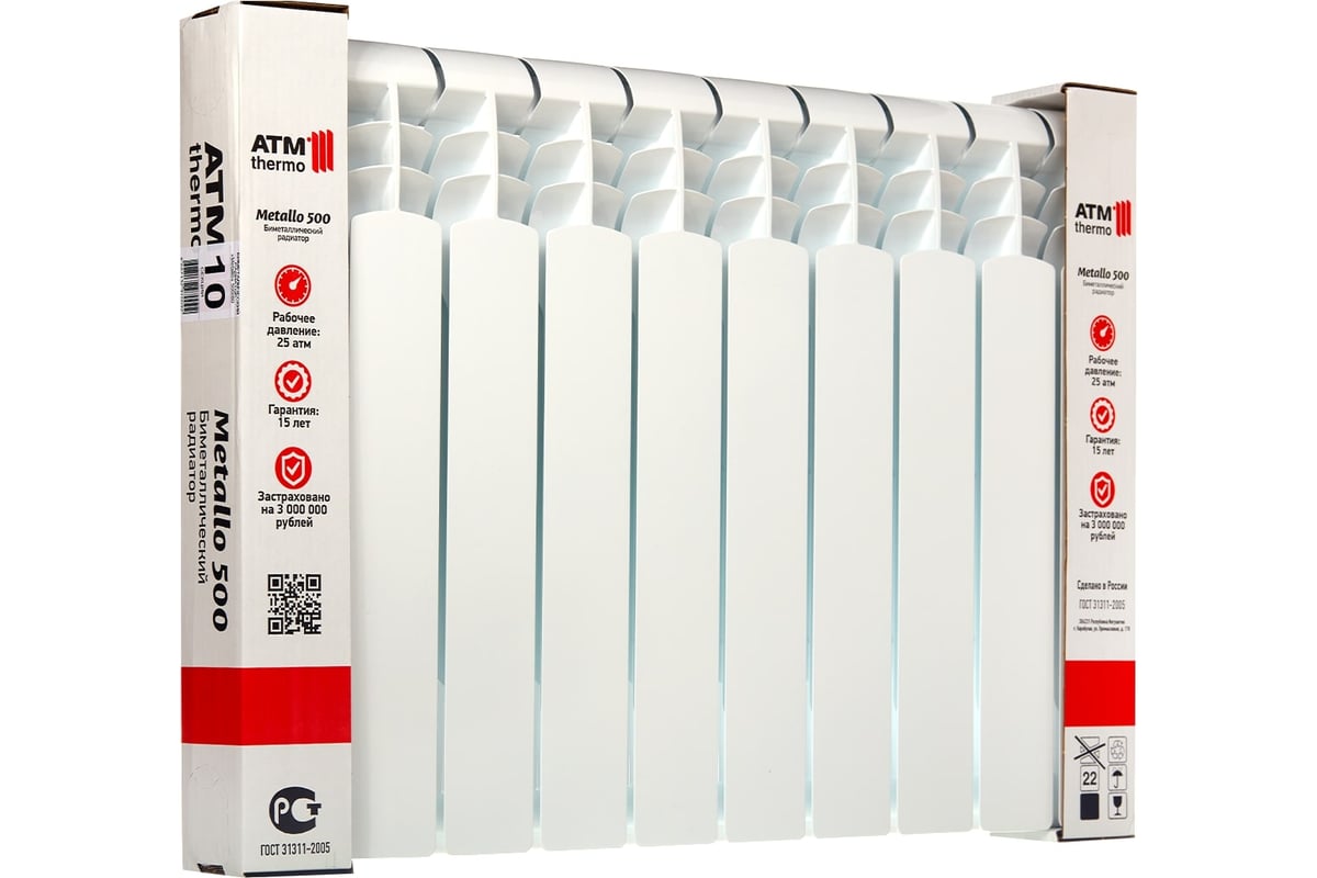 Биметаллический радиатор ATM THERMO 500 12 секций BiM50080-12 ...