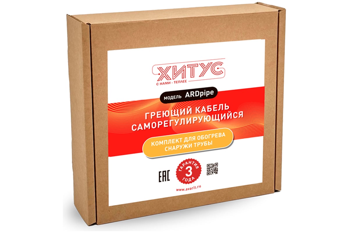 Греющий кабель Хитус ARDpipe-16 144Вт 9м HAAP16009 - выгодная цена ...