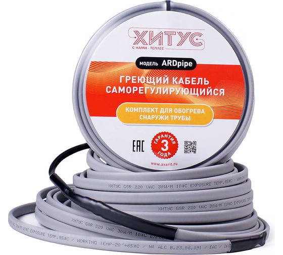 Отзывы о греющем кабеле Хитус ARDpipe-16 144Вт 9м HAAP16009. Читать 6 ...