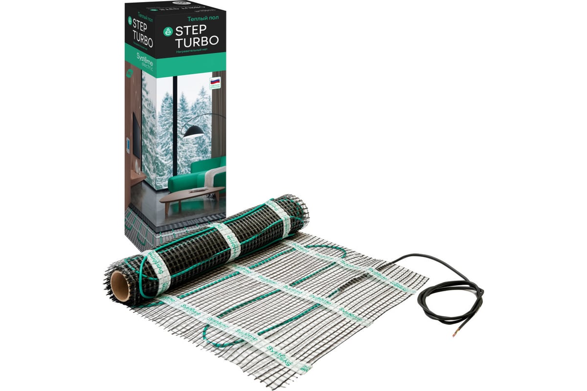 Мат нагревательный (теплый пол) Systeme Electric STEP TURBO, 200 Вт/м2 ...