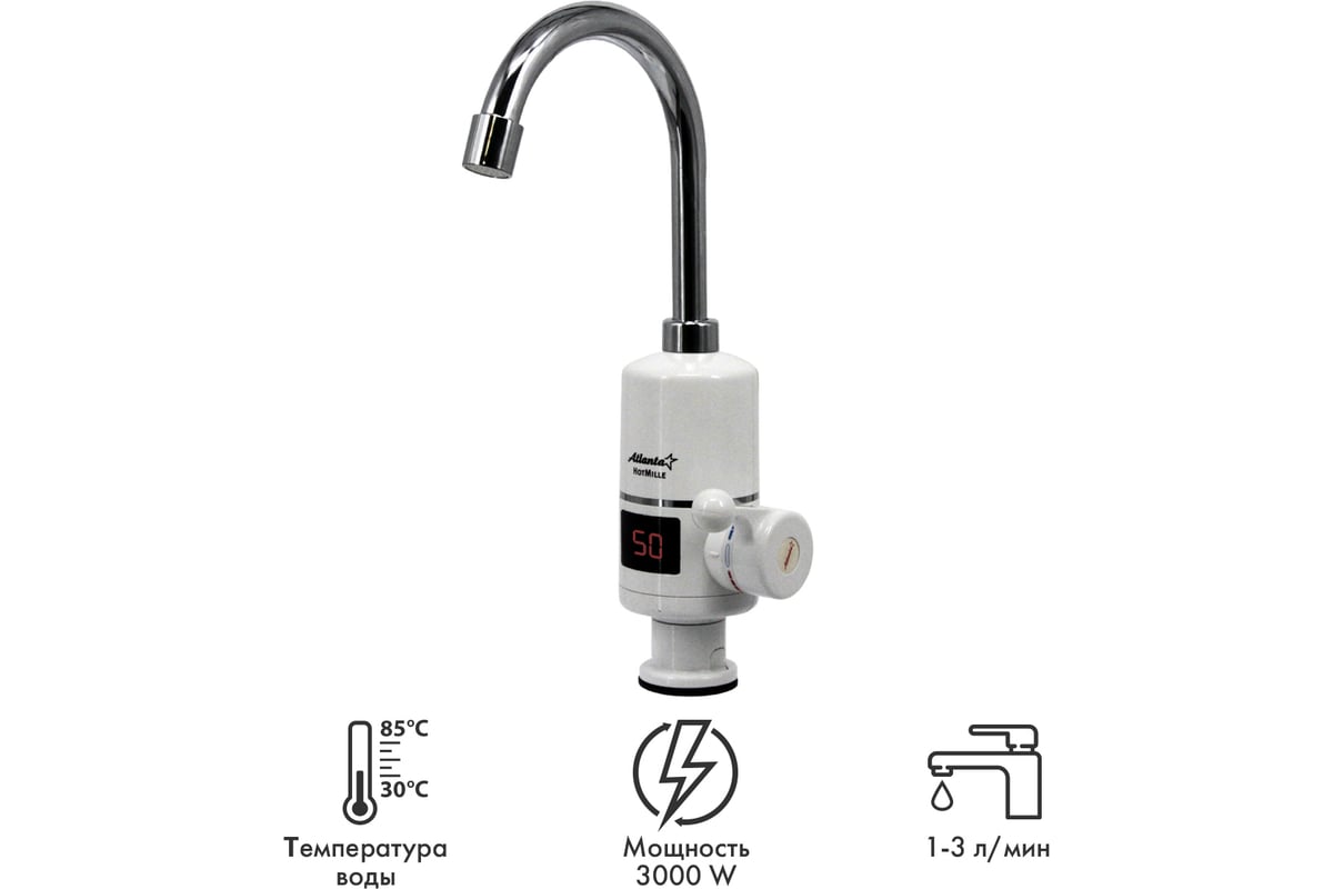 Водонагреватель Atlanta ATH-7421 white - выгодная цена, отзывы ...