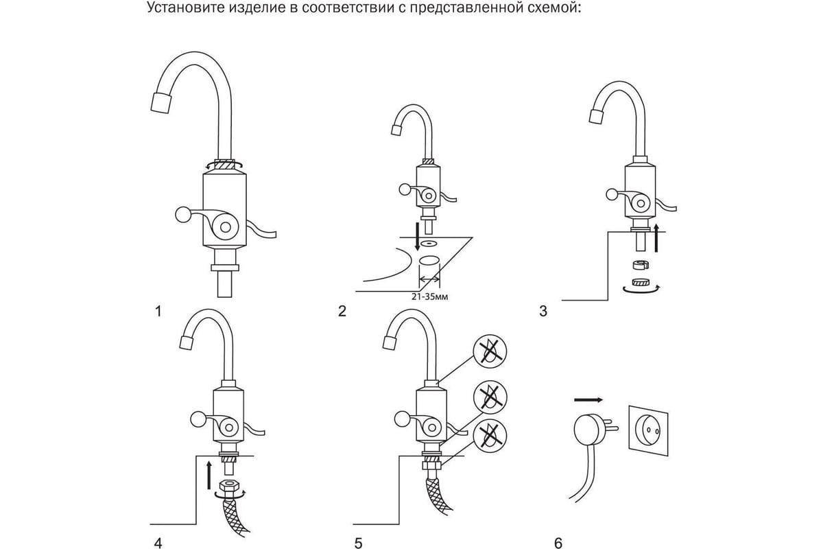 Водонагреватель-кран Atlanta ATH-7420 white - выгодная цена, отзывы ...