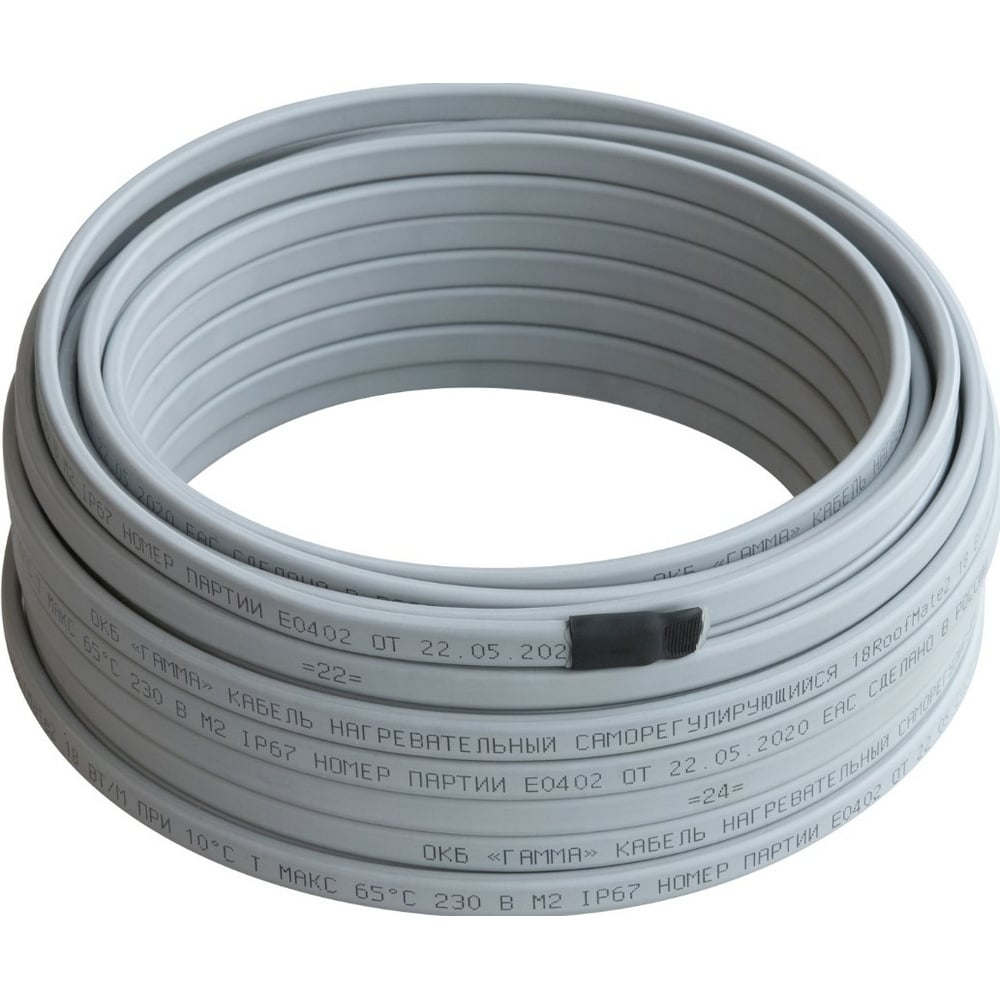 Греющий кабель для обогрева труб, водостоков и кровли RoofMate 32 Вт ...