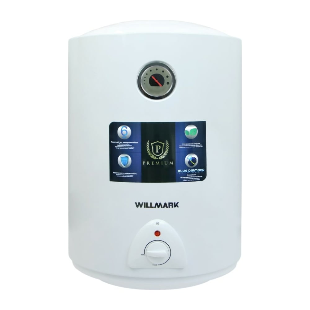 Водонагреватель Willmark 50 л., вертикальный 1500 Вт WWH-50 1000215 - выгодная цена, отзывы ...