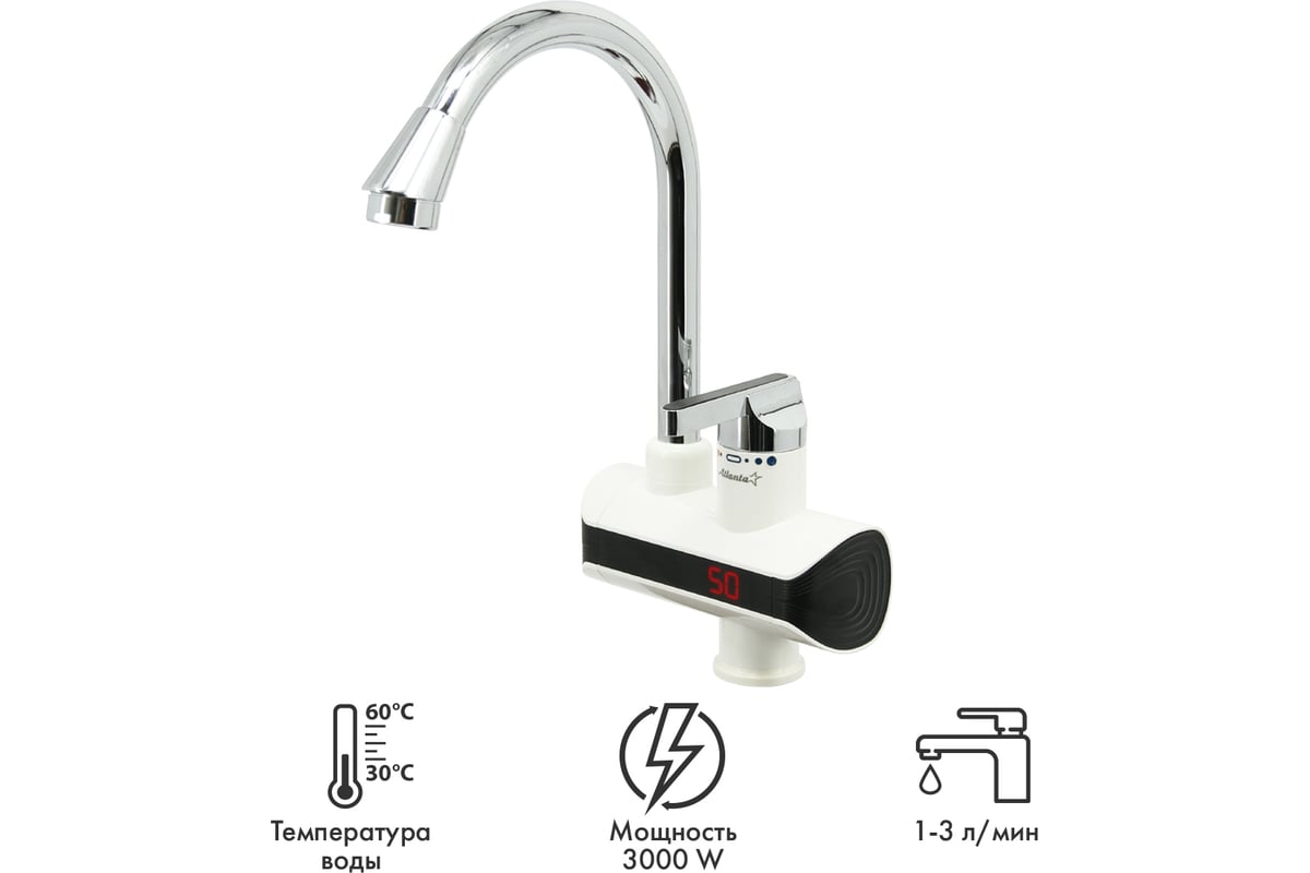 Водонагреватель Atlanta ATH-7432 (white) - выгодная цена, отзывы ...