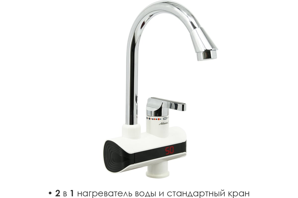 Водонагреватель Atlanta ATH-7432 (white) - выгодная цена, отзывы ...