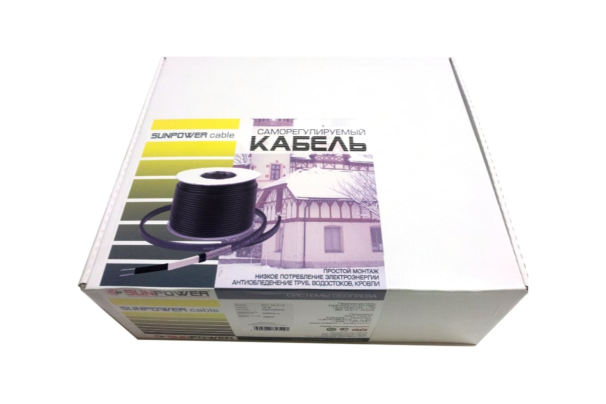 Комплект Sun Power SPC-30-2CR-4 - выгодная цена, отзывы, характеристики, фото - купить в Москве и РФ