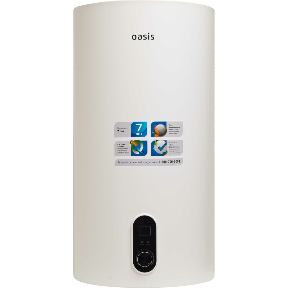 Электрический накопительный водонагреватель OASIS SN-50 ч/б 50SN - выгодная цена, отзывы ...