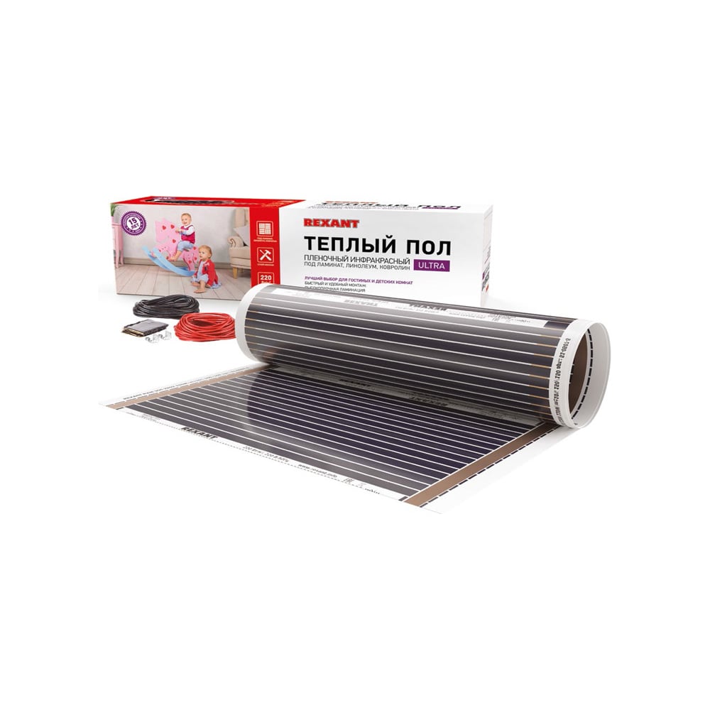 Пленочный теплый пол REXANT Ultra RXM 220, 1,5м² (0,5х3м), 330Вт 51-0502-4 - выгодная цена ...