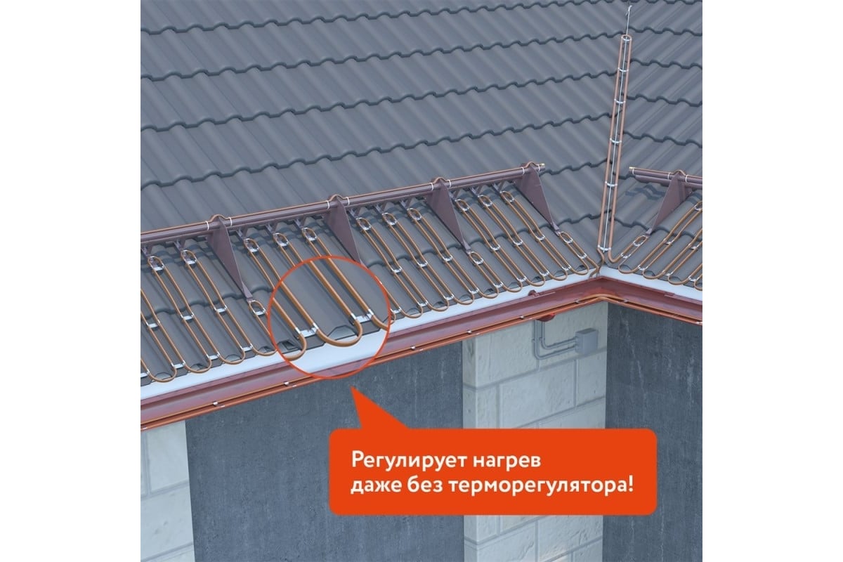 Греющий кабель для обогрева труб, водостоков и кровли IndAstro Lite 12 ...