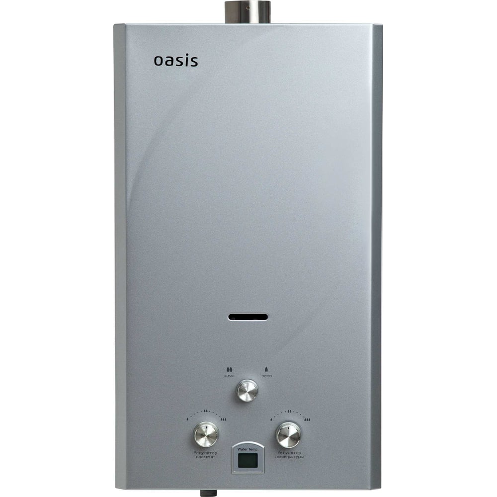 Газовый проточный водонагреватель Oasis 20 S/TUR - выгодная цена, отзывы, характеристики, фото ...