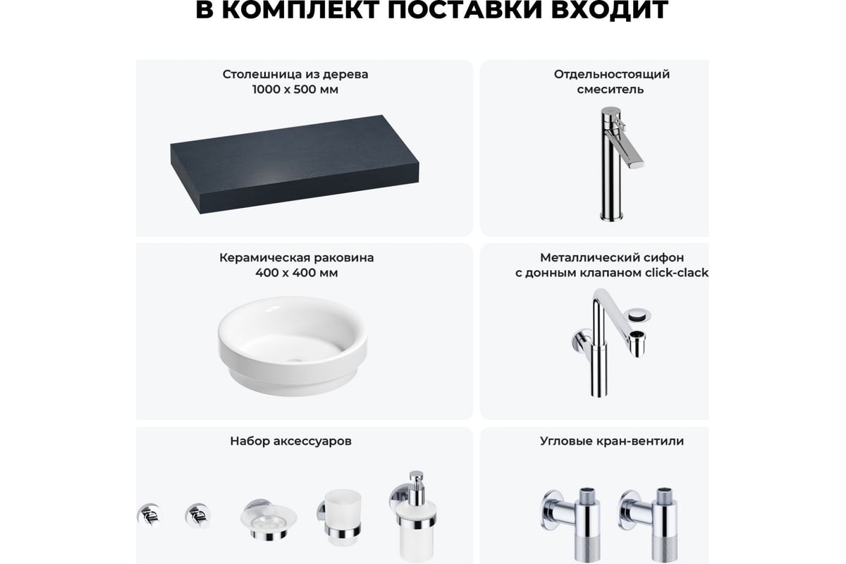 Комплект мебели для ванной комнаты с раковиной Wellsee Genuine Tree ...