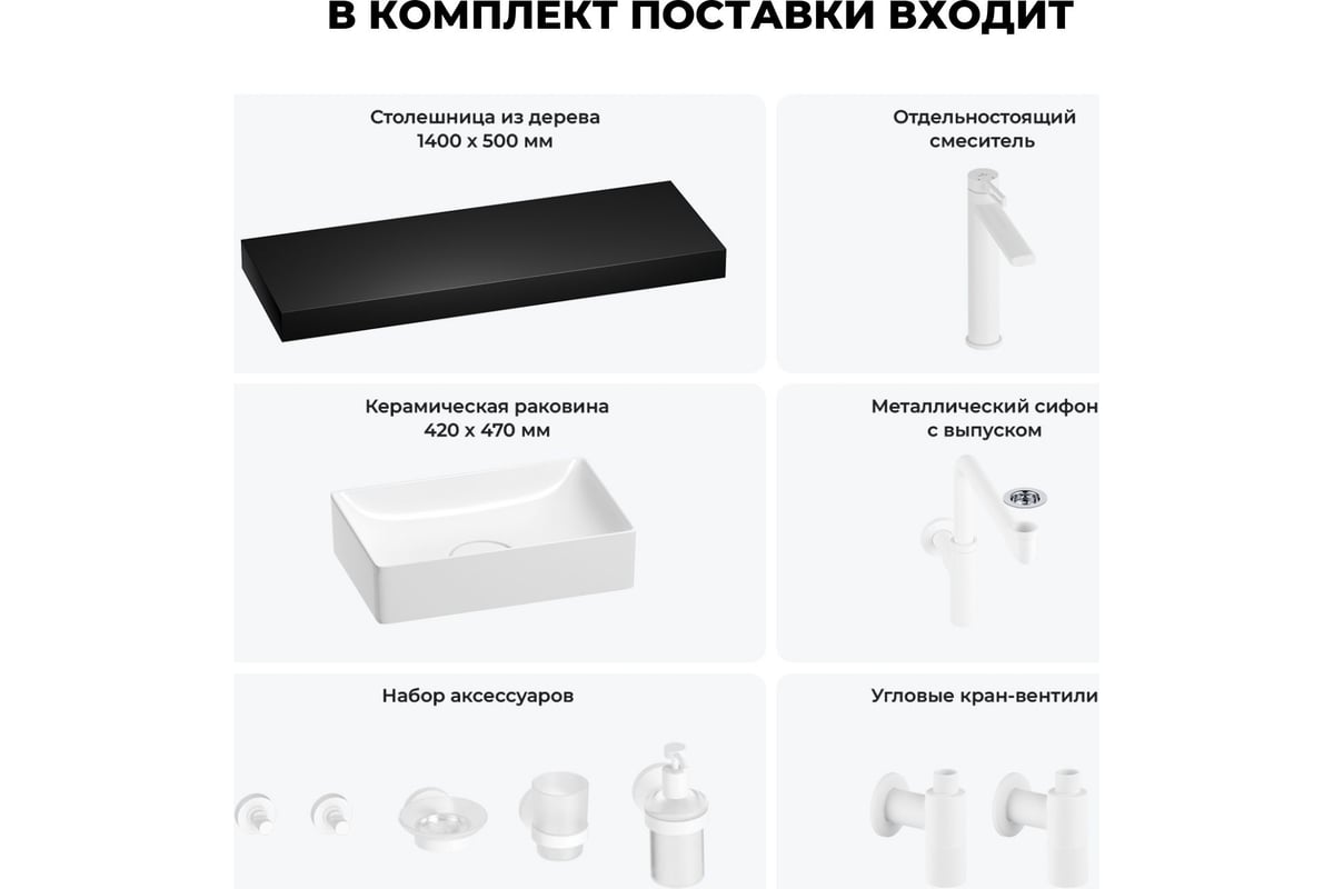 Комплект мебели для ванной комнаты с раковиной Wellsee Genuine Tree ...