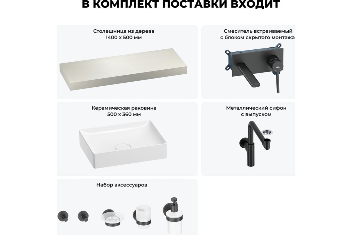 Комплект мебели для ванной комнаты с раковиной Wellsee Genuine Tree ...
