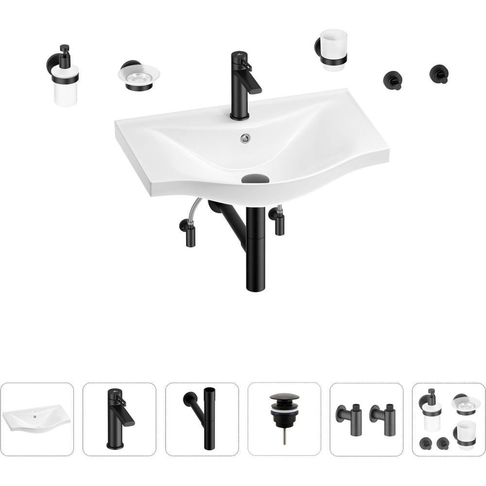 Раковина для ванной Wellsee Bisou в наборе 9 в 1 201007277 - выгодная ...