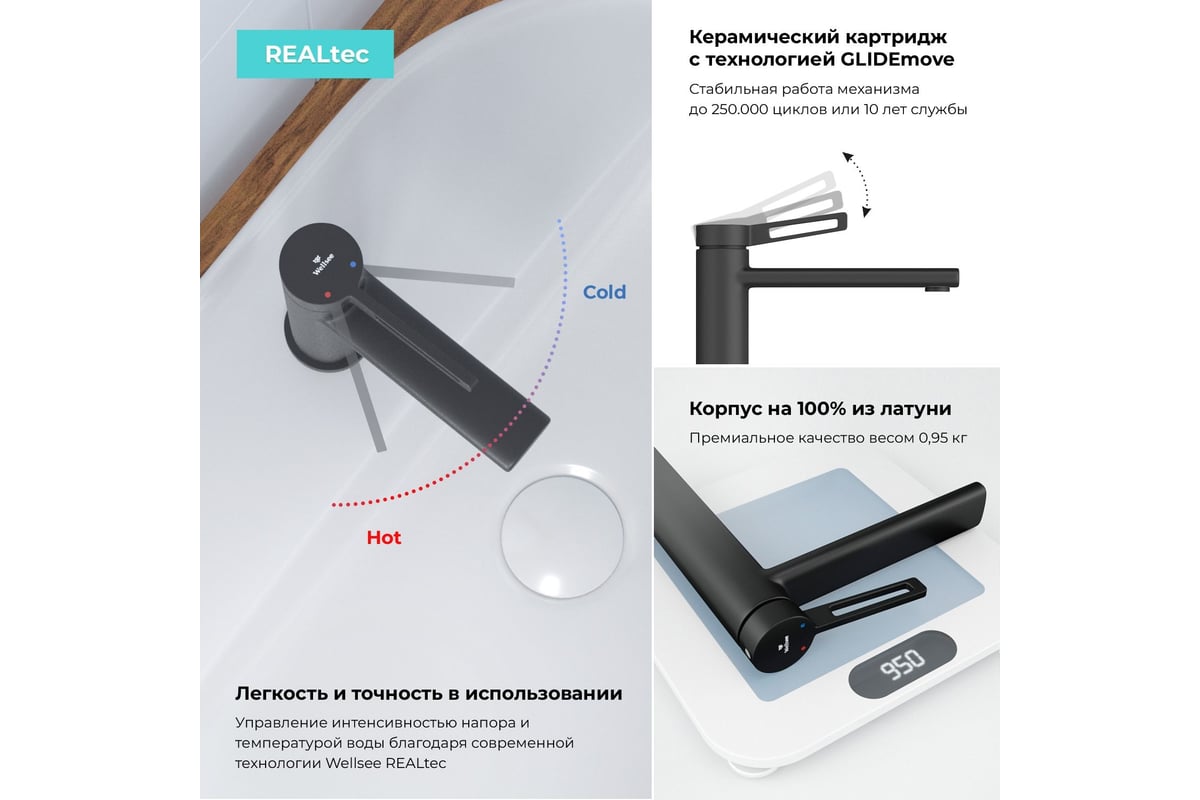 Раковина Wellsee 43 см со столешницей 120 см Graceful Pro 201012297 в ...