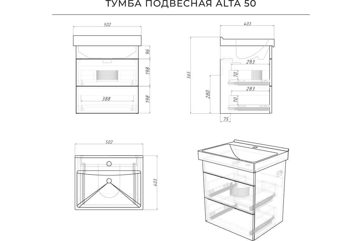 Тумба с раковиной в ванную IKA Аlta 50 500x403x530 бетонный камень под ...