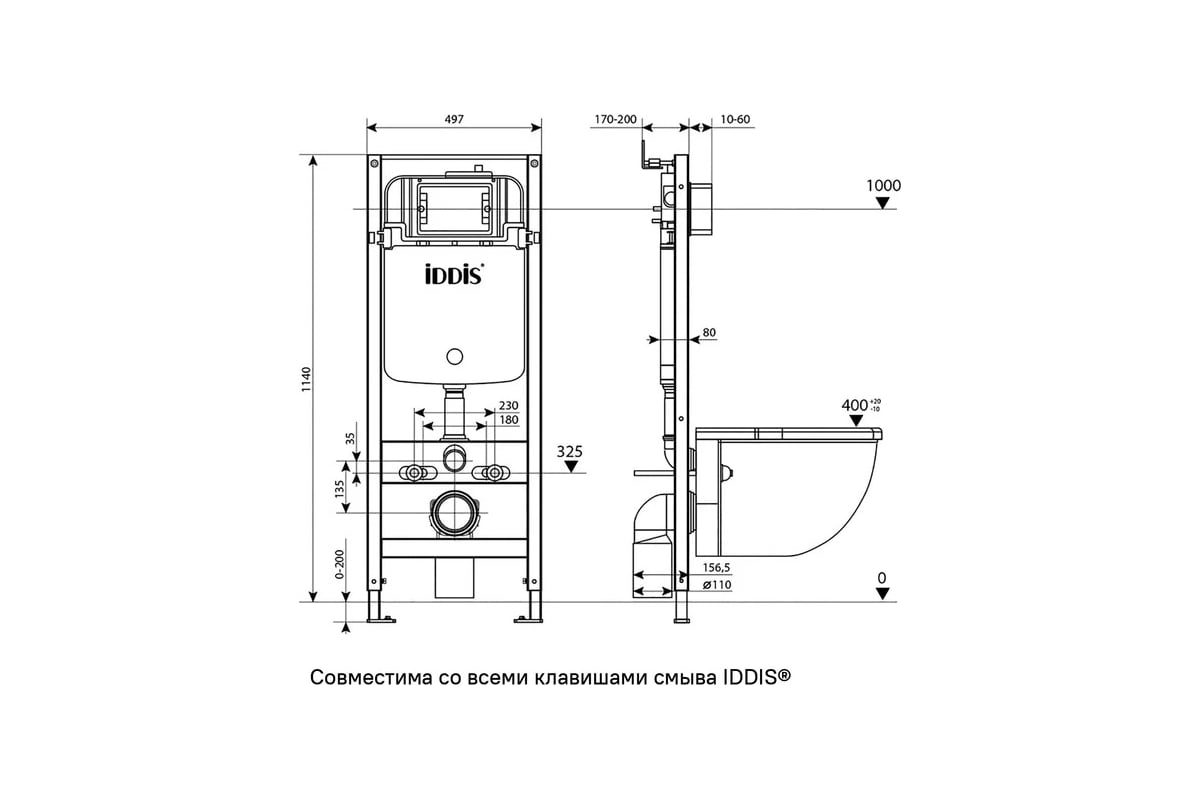 Комплект IDDIS 3в1: подвесной унитаз, инсталляция и клавиша смыва ...