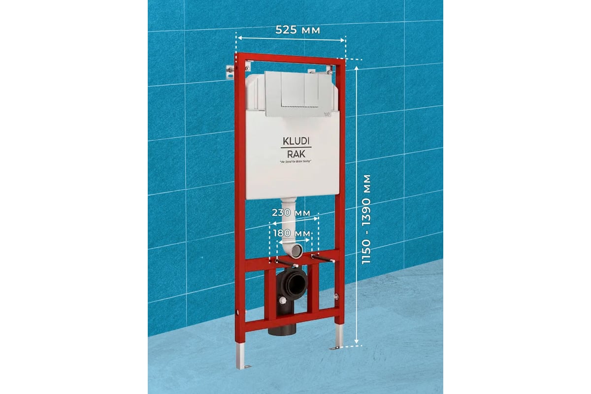 Инсталляция Bauedge KLUDI RAK 80000 (Скрытый сливной бачок с рамой ...