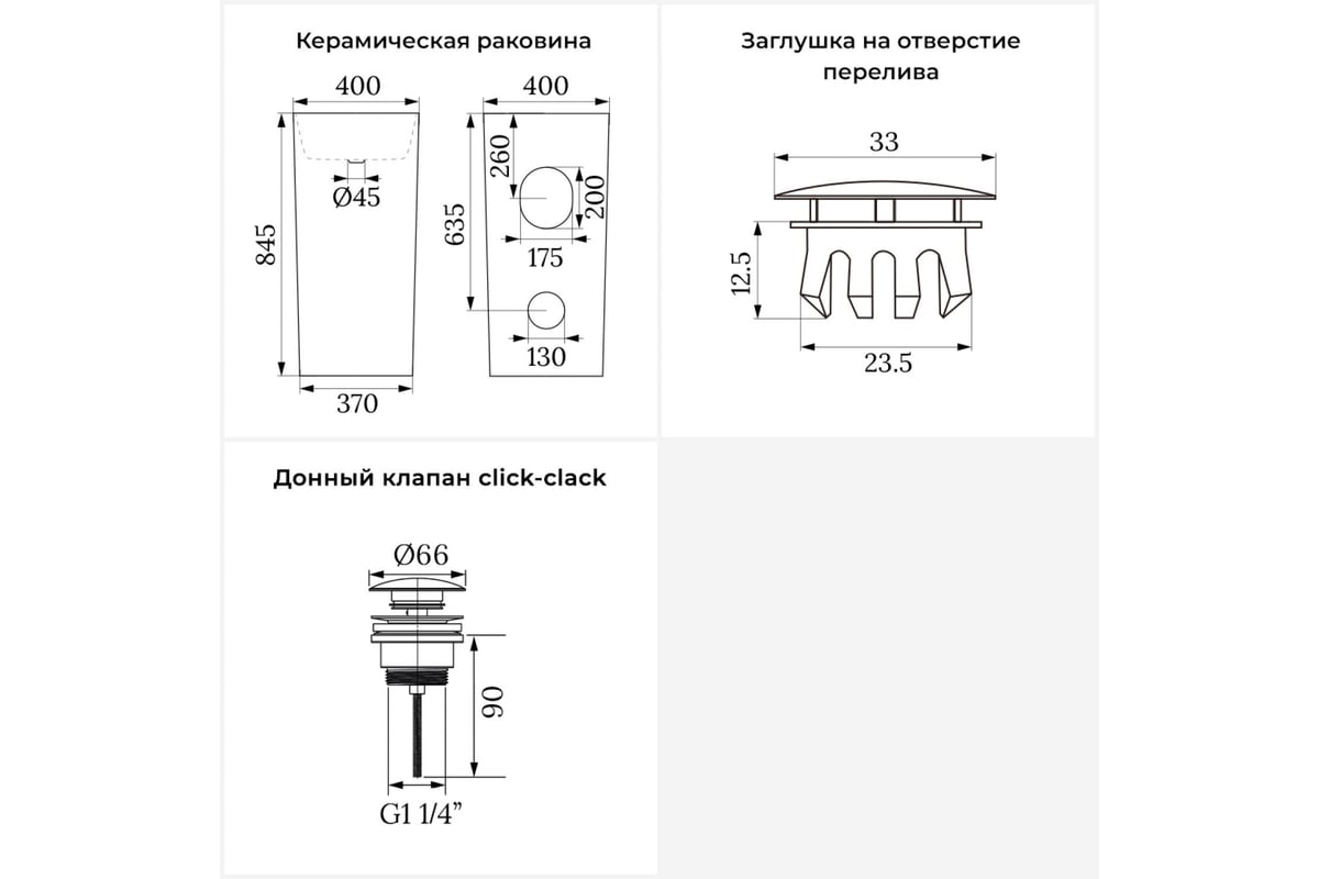 Набор Wellsee 3 в 1 Callipy Art напольная раковина 40x40x85 см ...