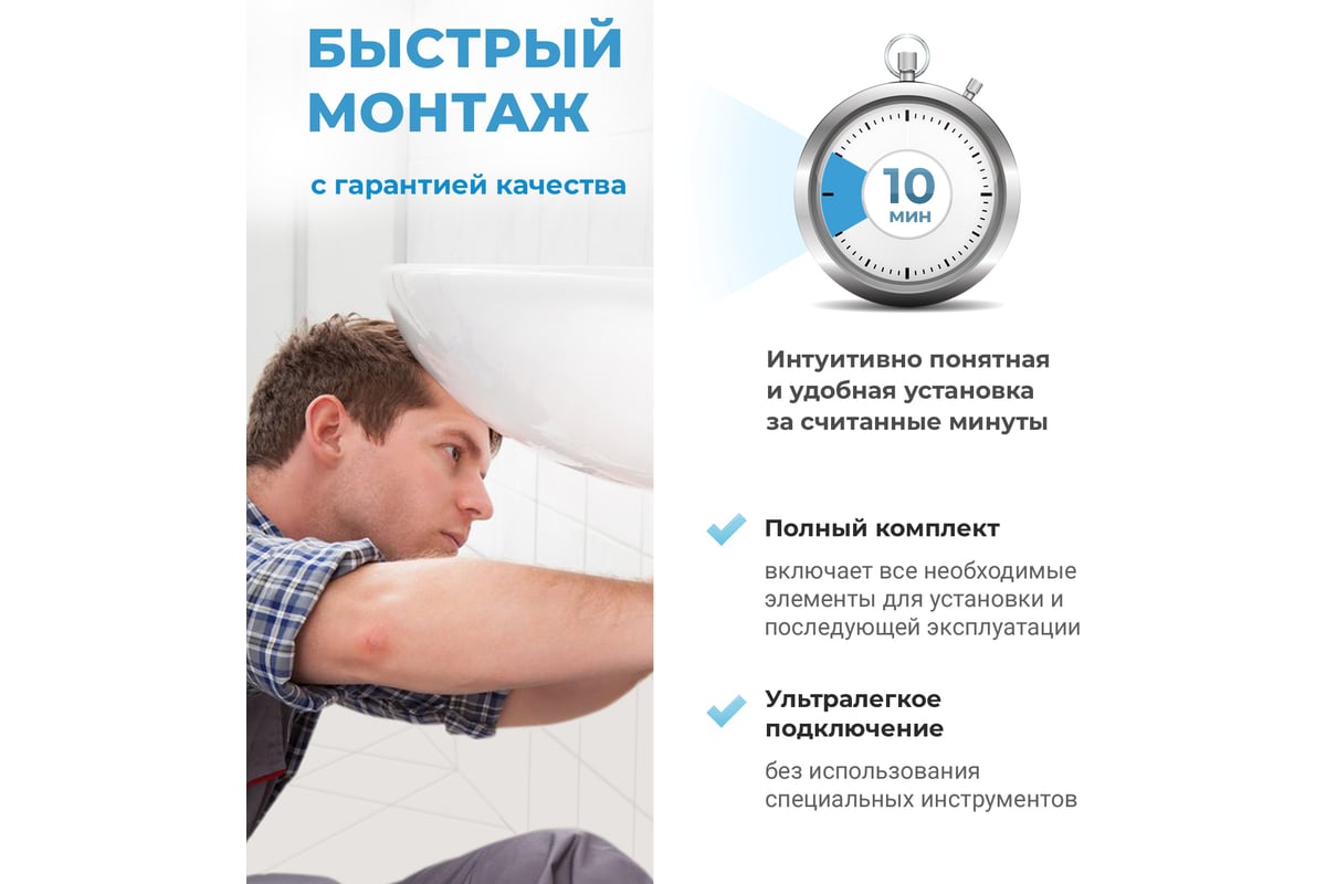 Набор Wellsee 7 в 1 Callipy Art напольная раковина 40x40x84,5 см ...