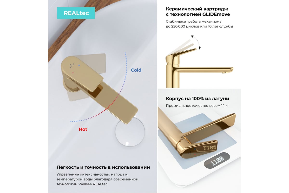 Набор Wellsee 7 в 1 Callipy Art напольная раковина 42x42x84 см ...