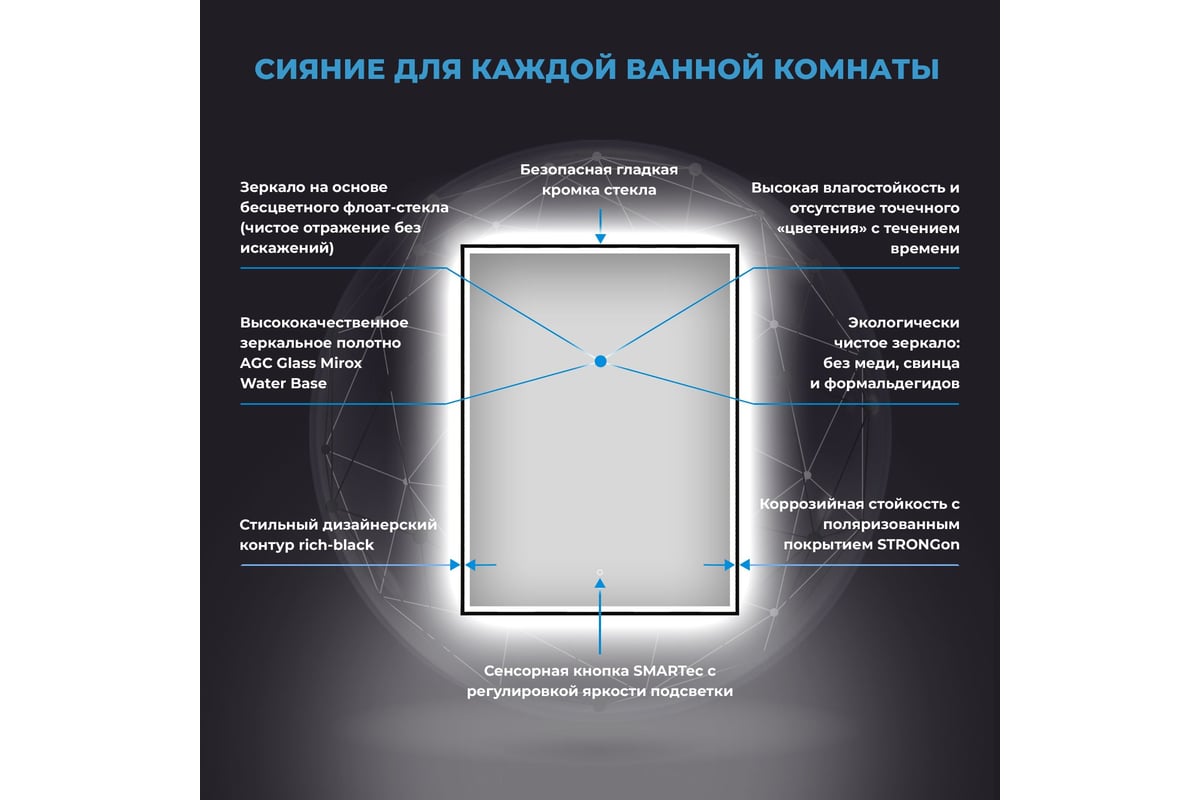 Набор Wellsee 6 в 1 Callipy Art напольная раковина 40x40x84 см ...