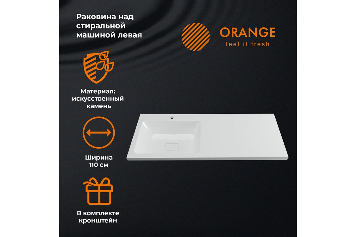 Раковина Orange Камилла 110 левая OP-110RAL - выгодная цена, отзывы ...
