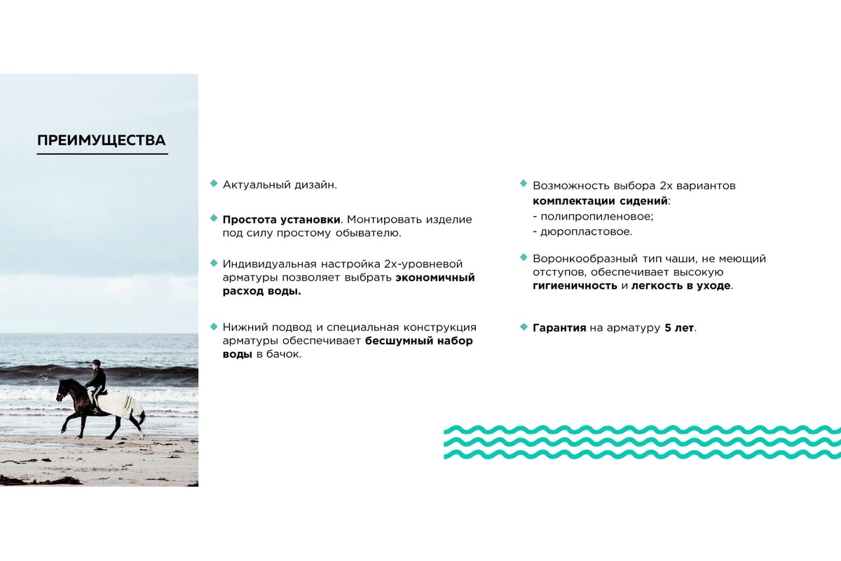 Унитаз-компакт Gesso Атлас HOME De Luxe c 2-х уровневой арматурой ...