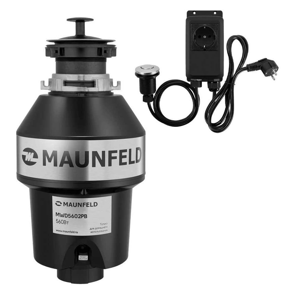 Измельчитель пищевых отходов с пневмокнопкой MAUNFELD MWD5602PB ...