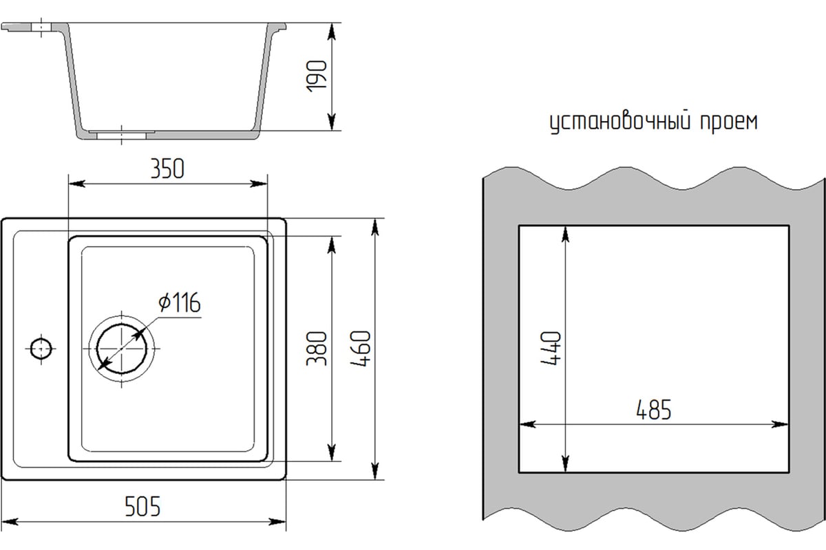 Мойка MIXLINE Ml-gms10 стандарт прямоугольная, черный 308, 460x505x190 ...