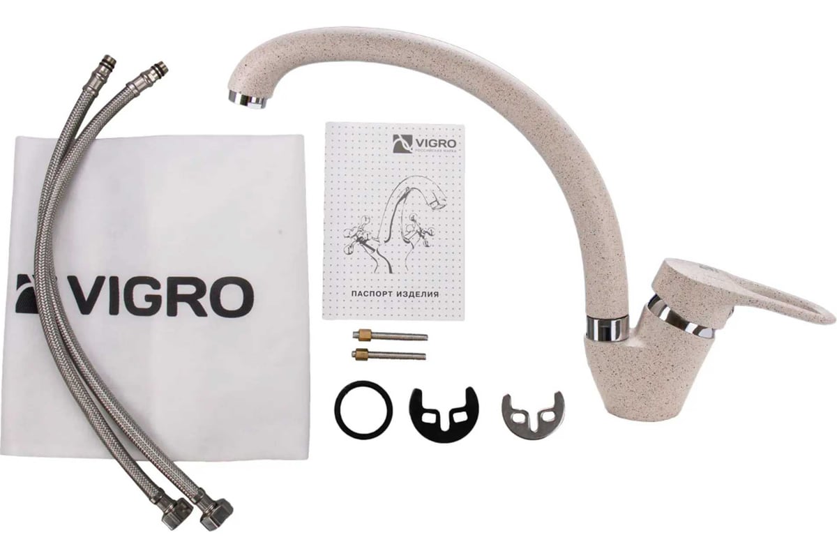 Комбо VIGRO мойка VG202 латте + смеситель VG901 латте + сифон VG202-V1 ...