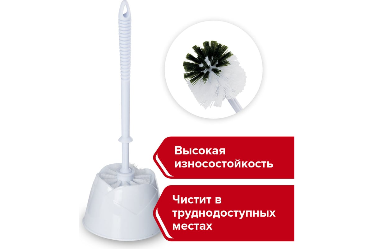 Ерш для унитаза ЛЮБАША, с подставкой, пластиковый, белый, 880323 ...
