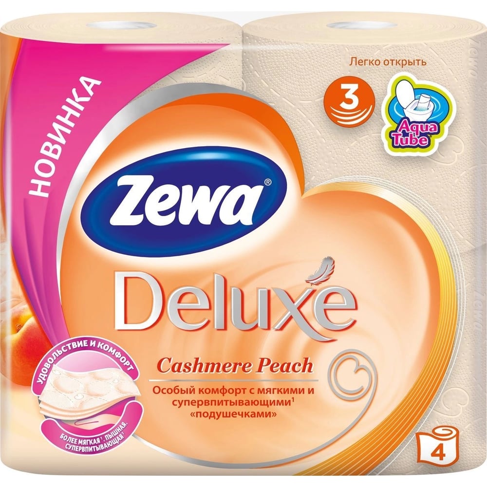 Туалетная бумага ZEWA DELUXE ПЕРСИК 3-х слойная, 4 шт 6319 - выгодная ...