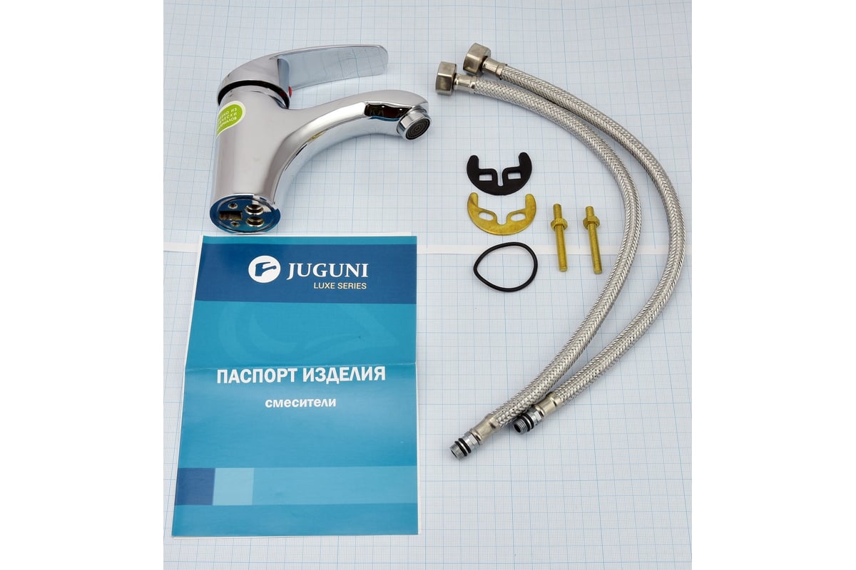 Одноручный смеситель для умывальника Juguni с гибкой подводкой JGN0721 ...