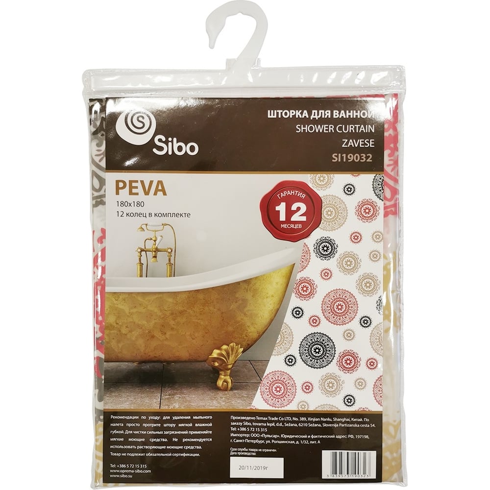 Шторка для ванной SIBO PEVA 180x180 см SI19032 - выгодная цена, отзывы, характеристики, фото ...