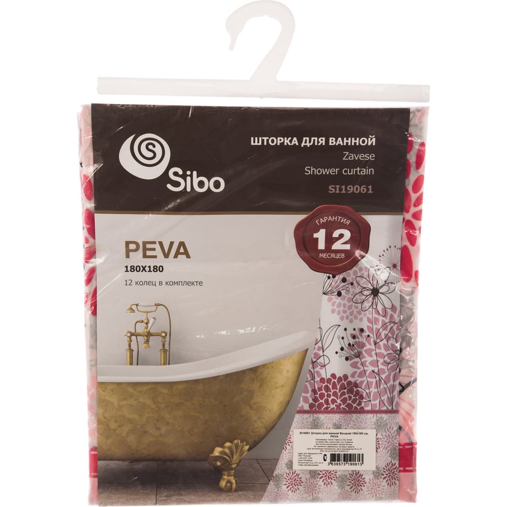 Шторка для ванной SIBO Bouquet PEVA 180x180 см SI19061 - выгодная цена, отзывы, характеристики ...