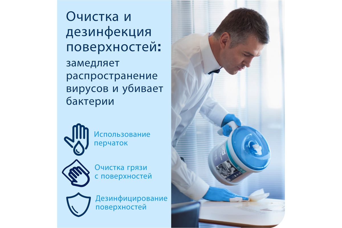 Переносной диспенсер Tork Reflex с центральной вытяжкой 473186/473126 ...
