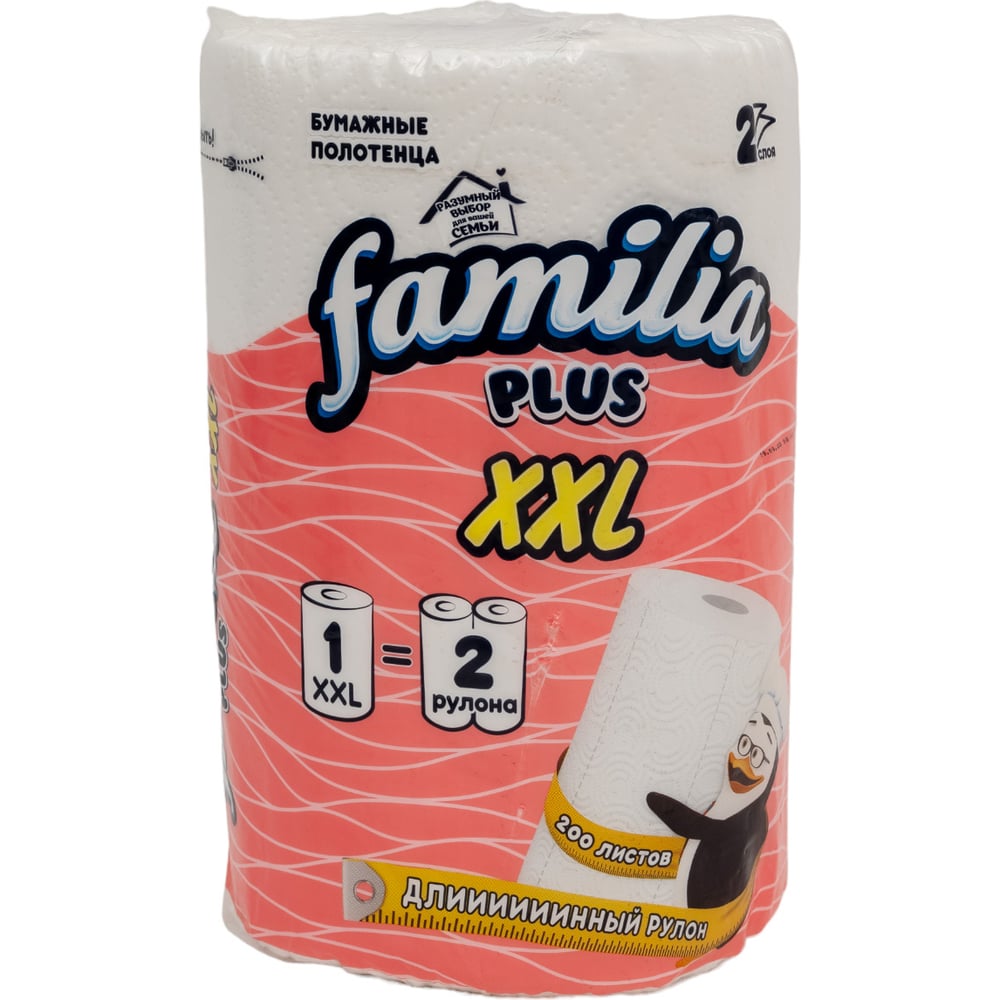 Бумажные полотенца FAMILIA 2 слоя, 1 рулон, XXL 1015031297 1015031530 ...