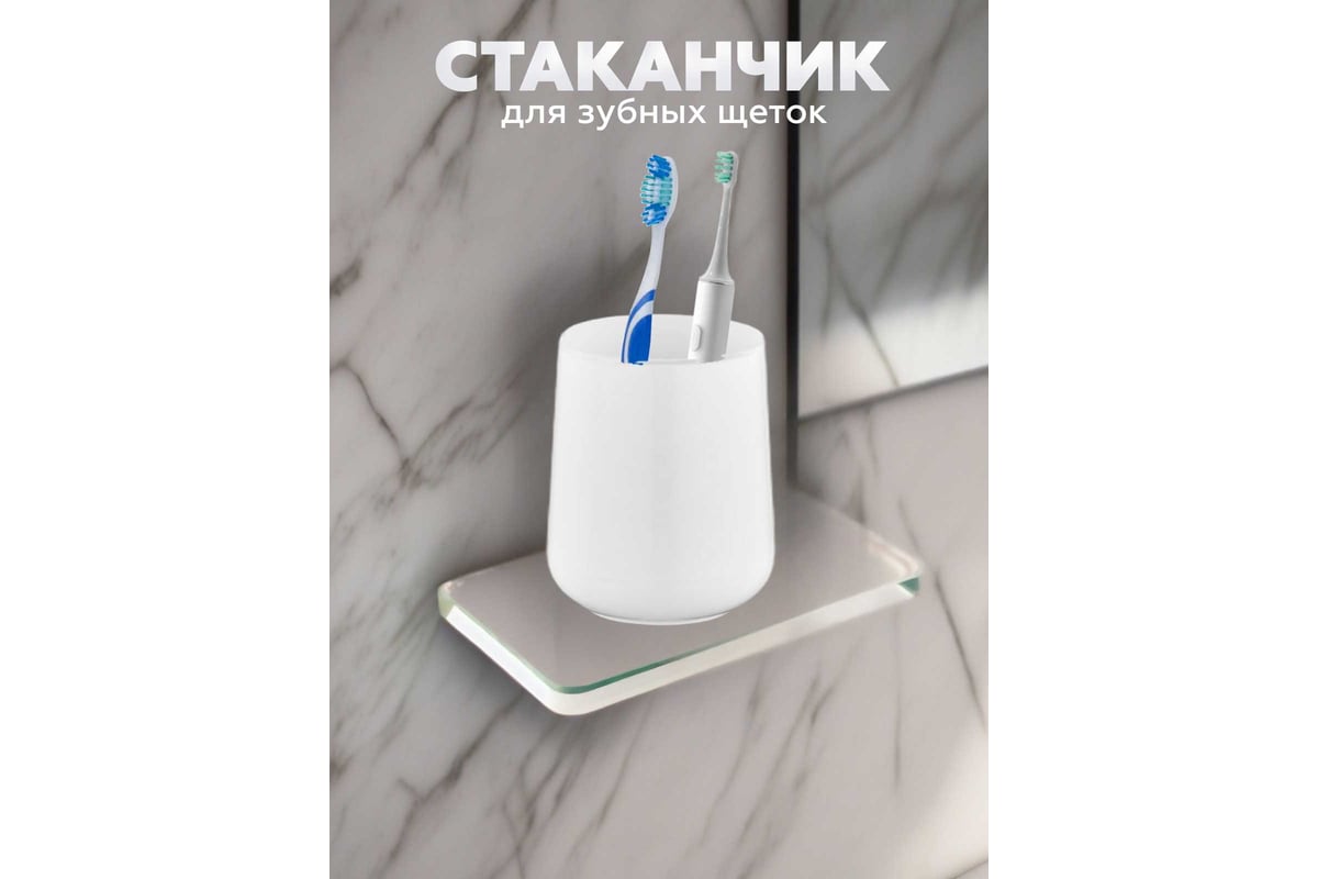 Набор для ванной комнаты VIALEX ELEGANCE 3 предмета арт YB211-white ...