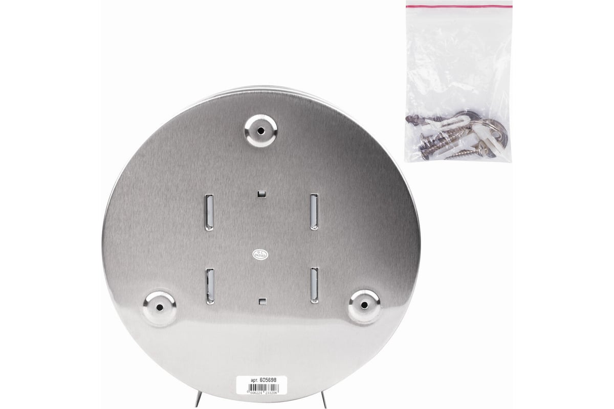 Диспенсер для туалетной бумаги LAIMA PROFESSIONAL INOX T2 малый, нерж ...