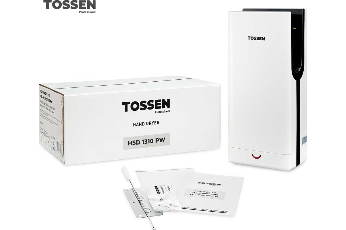 Погружная высокоскоростная сушилка для рук TOSSEN Professional HSD 1310 ...