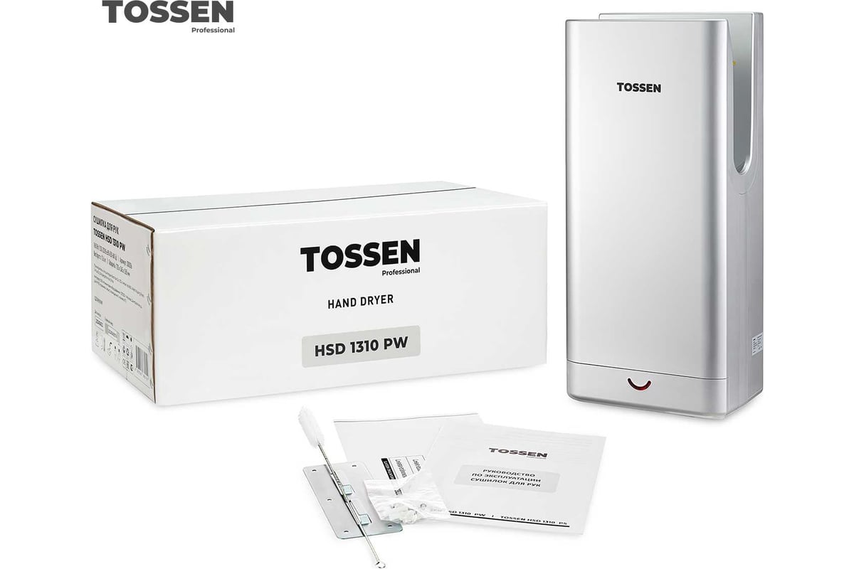 Погружная высокоскоростная сушилка для рук TOSSEN Professional HSD 1310 ...