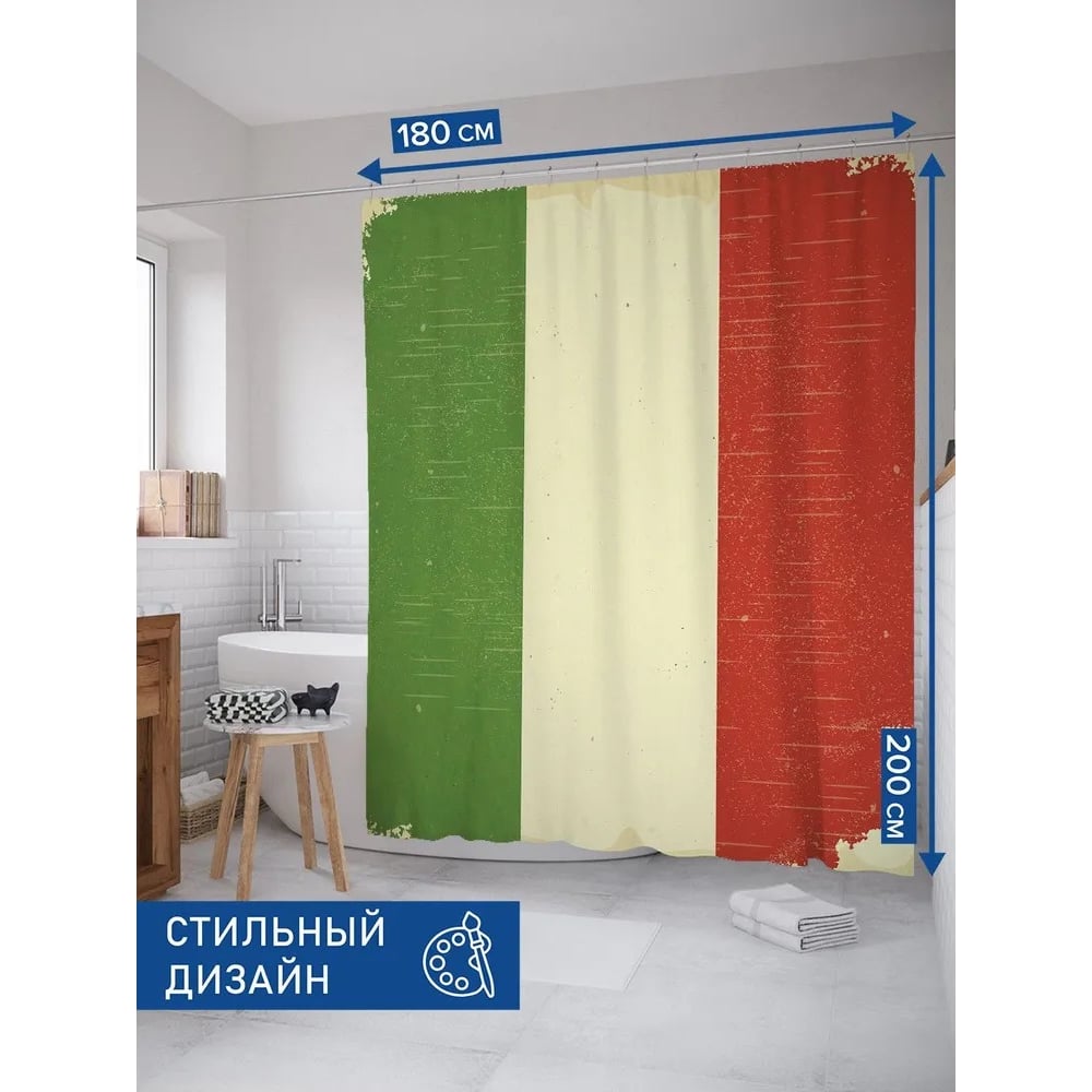 Фотоштора в ванную JOYARTY МУЛЬТИ 180x200 sc_378766 - выгодная цена, отзывы, характеристики ...