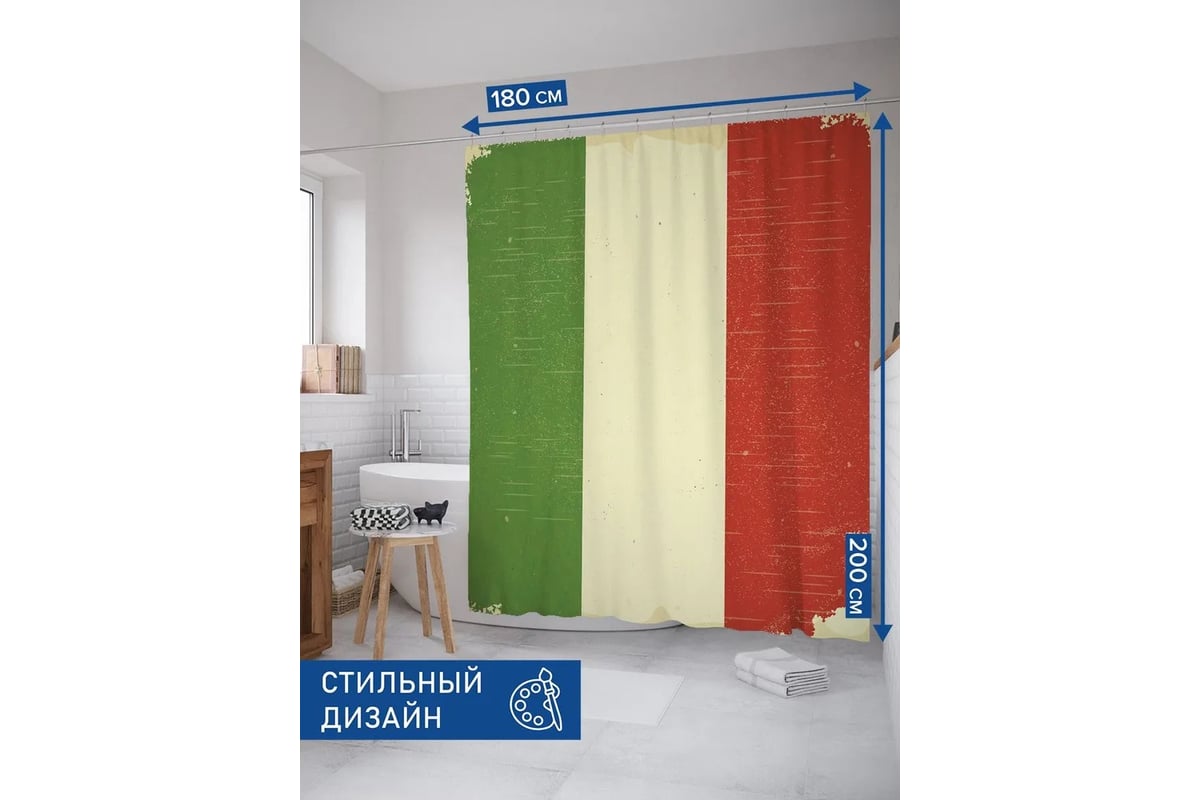 Фотоштора в ванную JOYARTY МУЛЬТИ 180x200 sc_378766 - выгодная цена, отзывы, характеристики ...