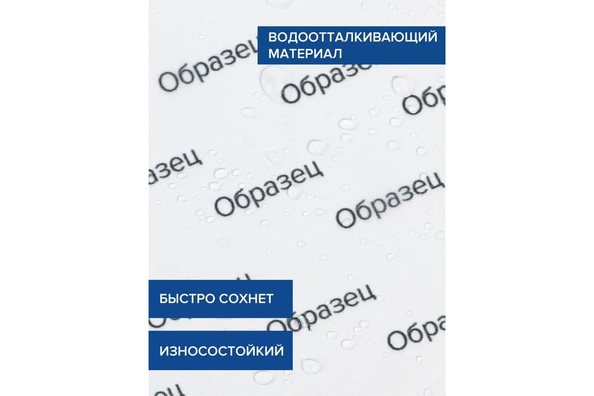 Штора занавеска для ванной тканевая JOYARTY Старый паркет 180x200 см ...